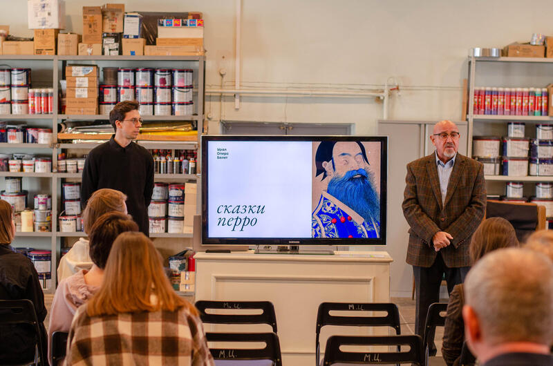 Red Pepper снимут документальный фильм о спектакле «Сказки Перро ...